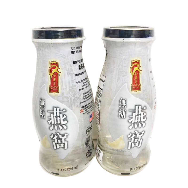Sugar free YanWo / 无糖燕窝