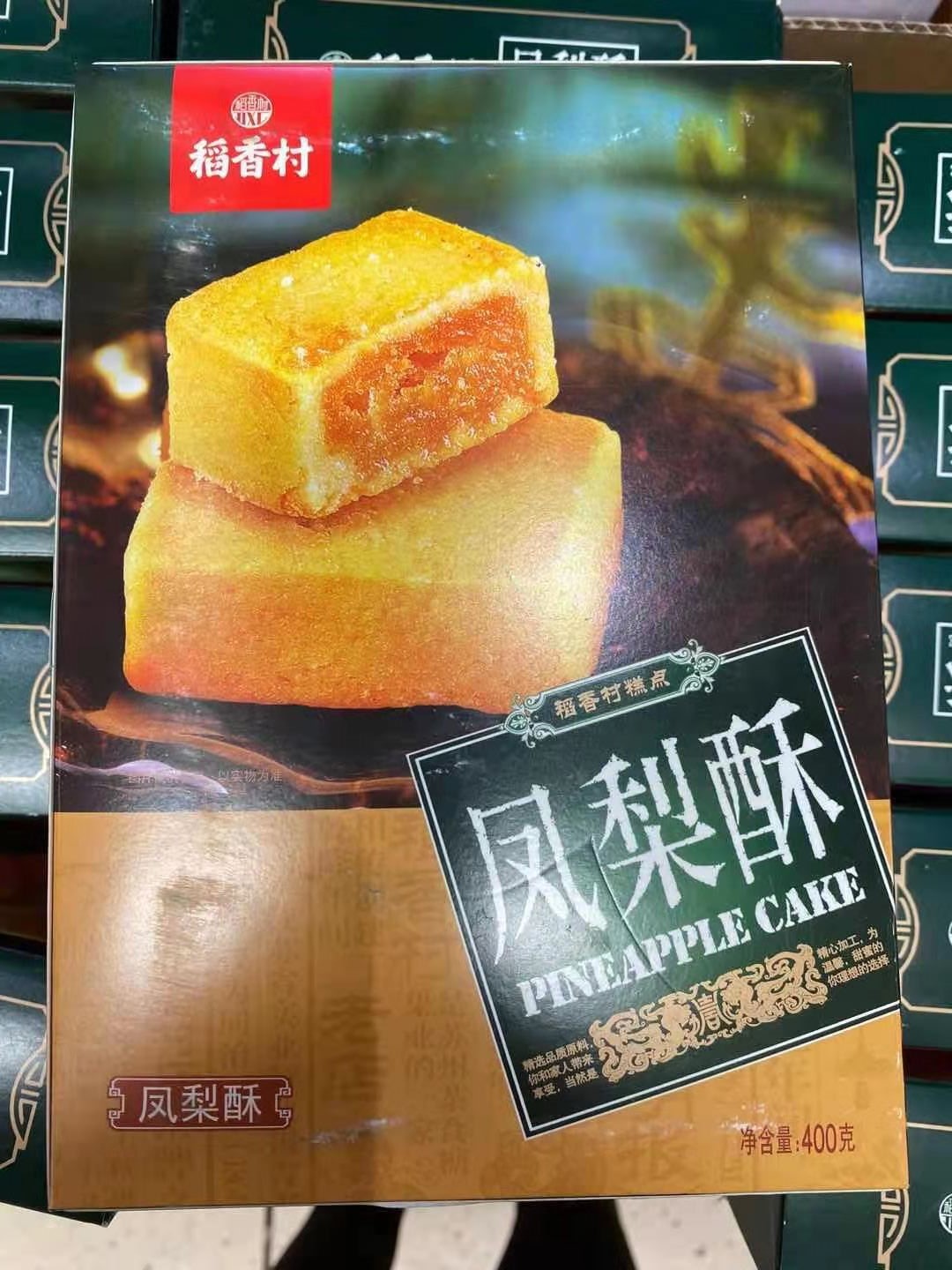 Daoxiangcun Cake/ 稻香村凤梨酥