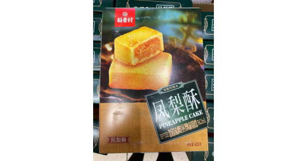 Daoxiangcun Cake/ 稻香村凤梨酥